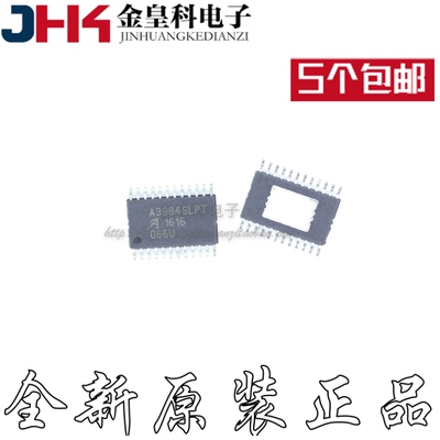 全新原装A3984SLPT步进