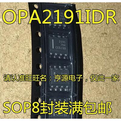 OPA2191IDR7S8OPA2191I