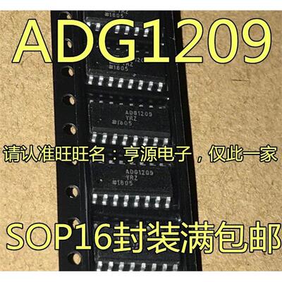 ADG1209YRZ模拟开关芯