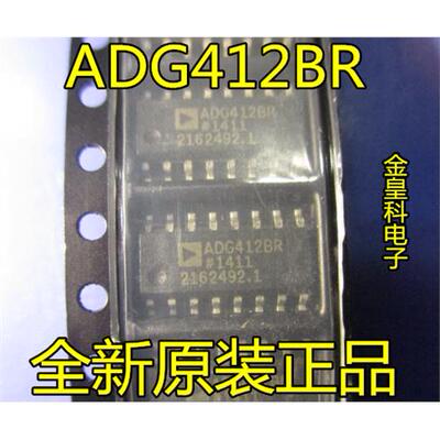 ADG412BRZSOP16接口模
