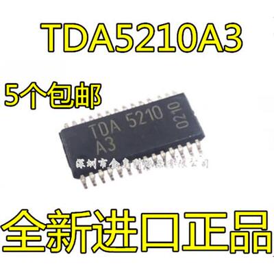 TDA5210A3汽车电脑板遥