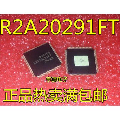 R2A20291FT R2A20291AFT QFP128 等离子缓冲板芯片 原装正品