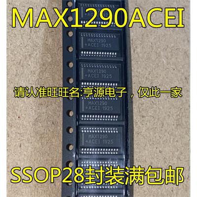 MAX1290ACEISSOP28贴片