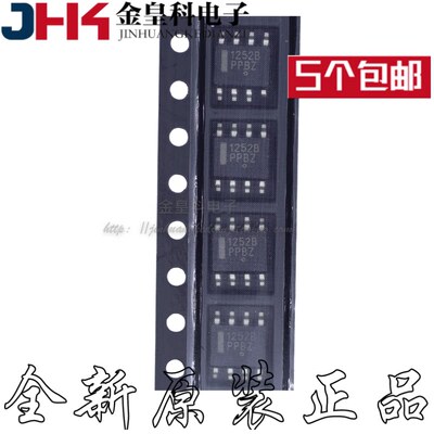 1252BNCPDR2GASOP8全新