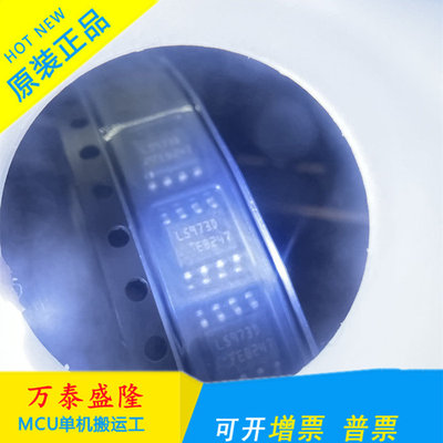 万泰隆L5973D013TRSOP-