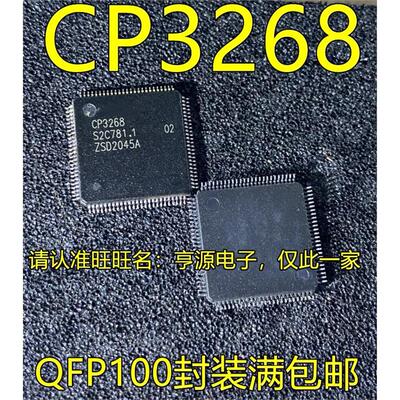 LPC1765FBD100/326849JQ