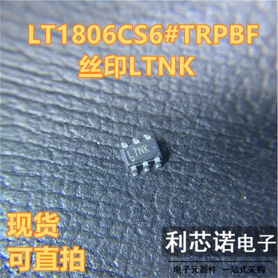 LT1806CS6#TRPBFNKOT23-