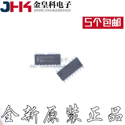 NCP1397AGB全新正品液晶