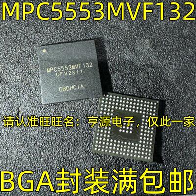 MPC5553MVF132 BGA封装 进口芯片 质量保证 欢迎咨询 MPC5553MVF