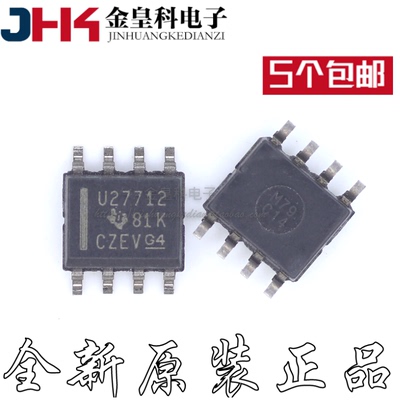 UCC27712DR丝印栅极驱动