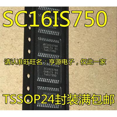 SC16IS750IPWTOP24BQFN