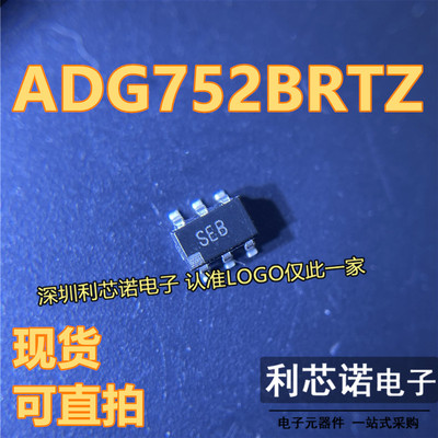 ADG752BRTZ封装SO3-6丝
