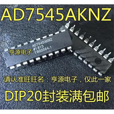 AD7545KNZ630直插DIP-20