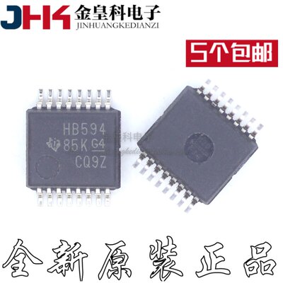 原装SN74AHCT594DBR丝