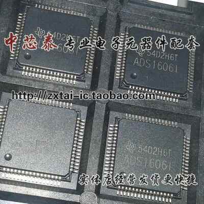 ADS1606IPRT全新原装正