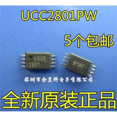 UCC2801PWRTSSO低功耗B