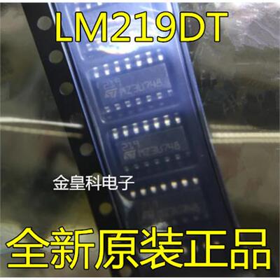全新原装LM219DT封装SO