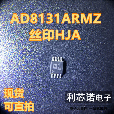 低成本高速差速器AD813R