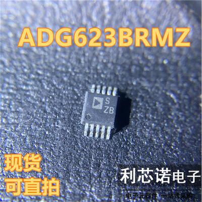 ADG623BRMZ丝印SOP10模