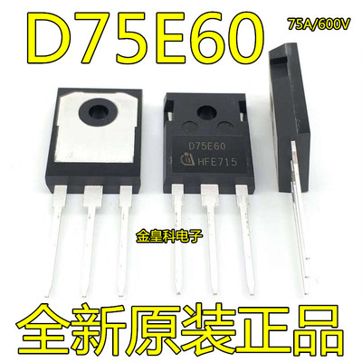 IDW75E60TO24快速恢复管