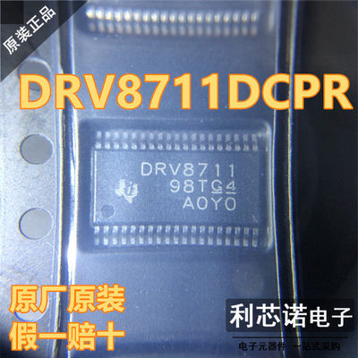 原装正品DRV87CP丝印HTS