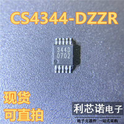 进口原装CS43-DZZRMSOP-
