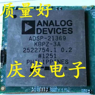 ADSP-21369KBPZ拆机带板