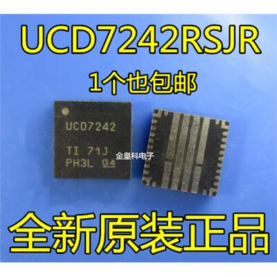UCD7242RSJR开关稳压器