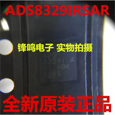 ADS8329IRT全新原装正品