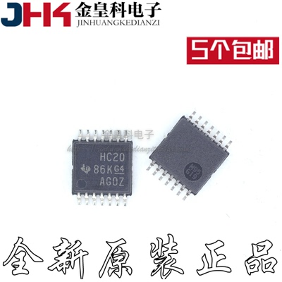 SN74HC20PWR TSSOP-14 丝印HC20 门极和反相器 逻辑电路芯片