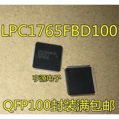 LPC1763FBD1005Q脚全新