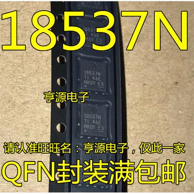 现货CSD18537NQ5AFN封装
