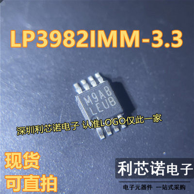 LP3982IMM-3.3丝印LEUBX