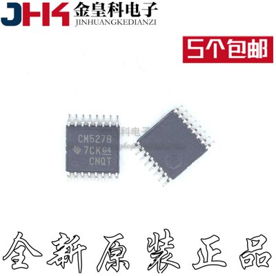 原装正品CD4527BPWR丝印