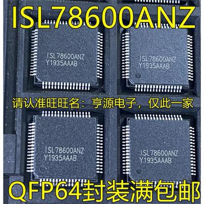 ISL78600ANZQFP64封装