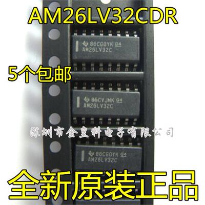 AM26LV32CIDRSOP16脚