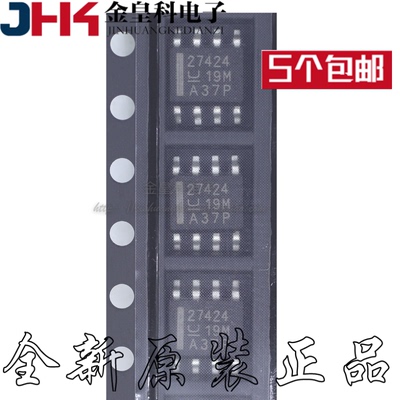 原装正品贴片UCC274DRS