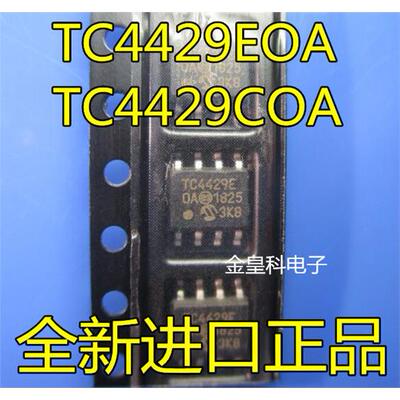 TC4429E0AOSOP8高速MF
