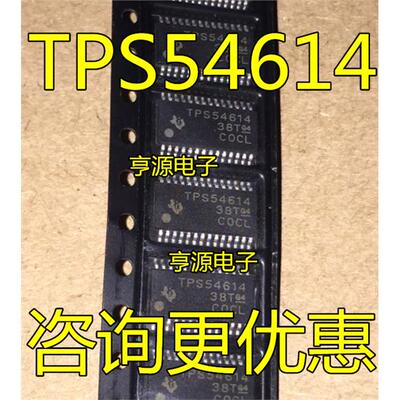 全新正品TPS5461WPR直流