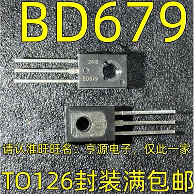BD67980ATO12达林顿功率