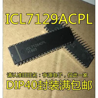 ICL7129 7116 ICL7129ACPL ACPLZ ICL7116CPL DIP-40 集成电路