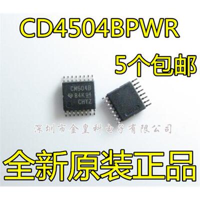 全新 CD4504BPWR 丝印CM504B TSSOP16 CMOS六路电压电平转换器