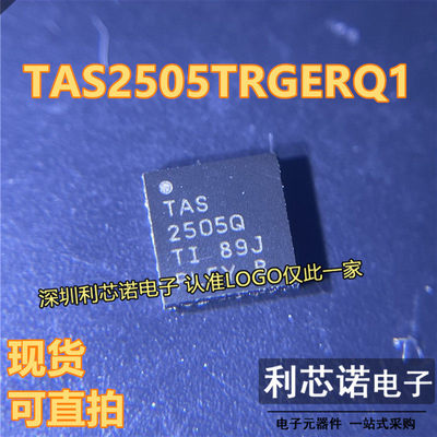 全新原装TAS250RGERQ1音