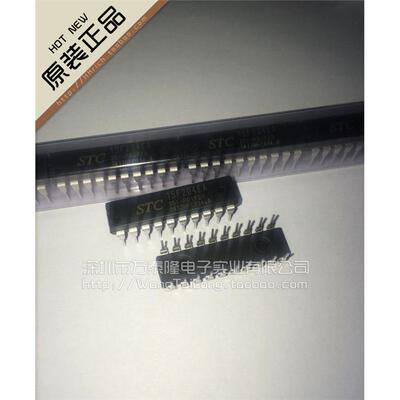 万泰隆全新原装现货STC