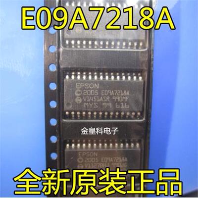 全新原装正品EPSON2005