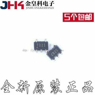 全新原装TPS72325DBVRO-