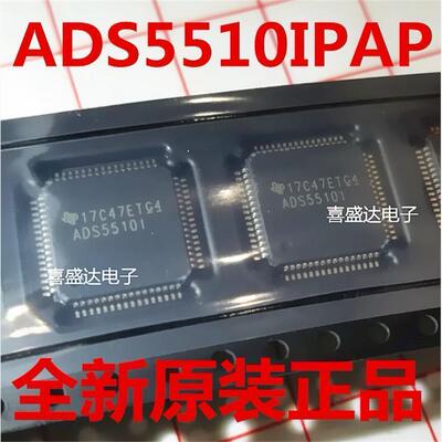 ADS5510IPRT全新原装正