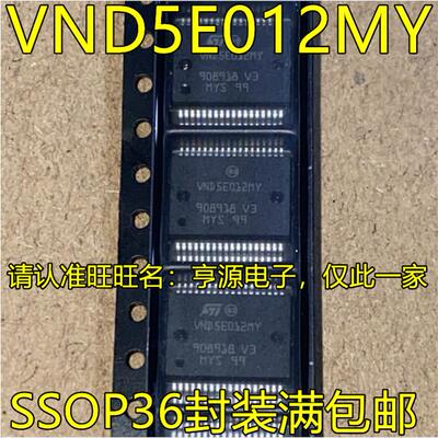 VND5E012MYSSOP36封装