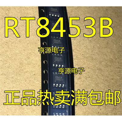 RT8453B  RT8453BGSP  SOP8 进口热卖  质量保证 进口 现货