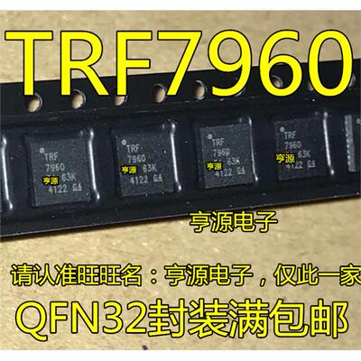 TRF7960RHBR2AQFN3射频